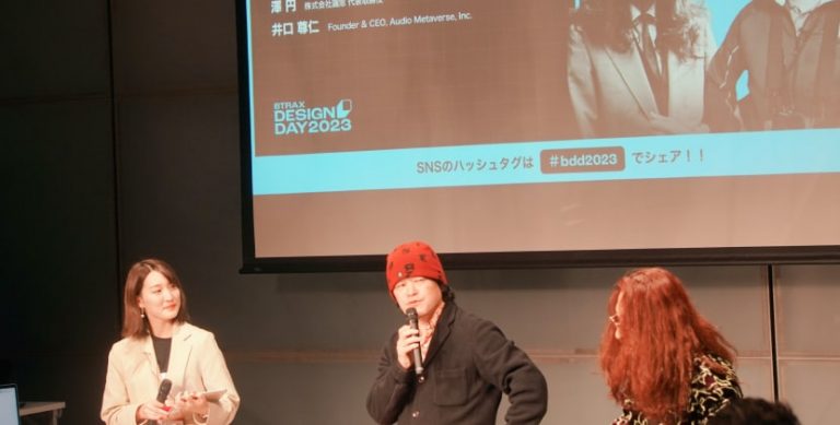 主催イベントBtrax Design Day で最も注目を集めたセッションをご紹介！「マイノリティ視点がイノベーションを起こす：インクルーシブデザインの力」 - デザイン会社 ビートラックス ...